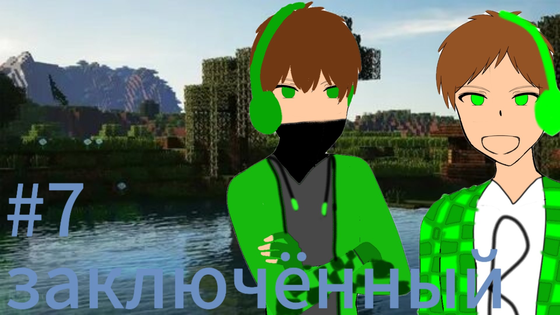 КЛОНИЧЕСКАЯ ВОЙНА #7 Заключённый  МАЙНКРАФТ СЮЖЕТ