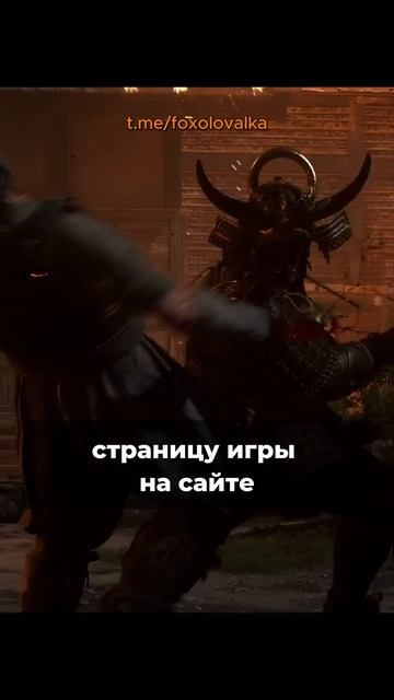 Assassin's Creed Shadows может выйти на Switch 2? #shorts  #gaming  #playstation5