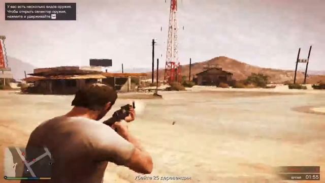 Прохождение Grand Theft Auto V Часть 8 Стрельба по мишеням / Тревор Филлипс Индастриз