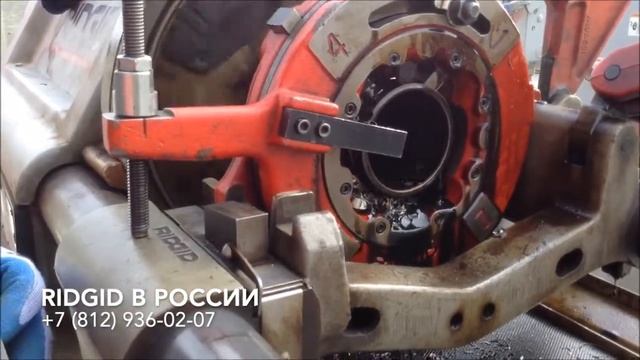 RIDGID Резьбонарезное оборудование