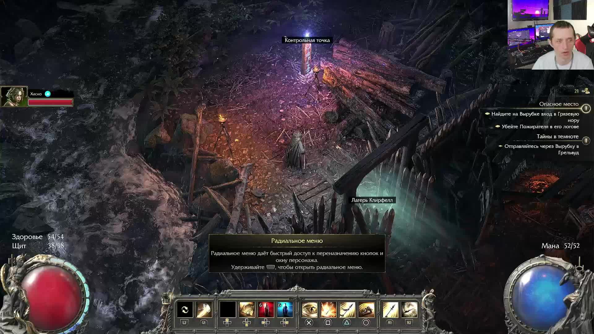 Потеря контроля! Новый персонаж,Копейщик, PoE2 открывает двери!