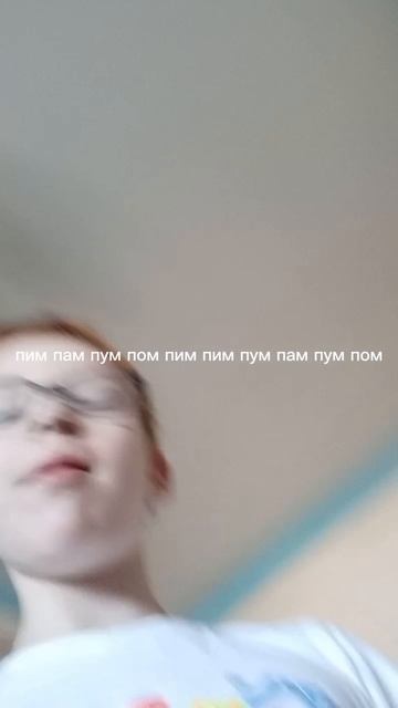 И улетел на луну. Прикол