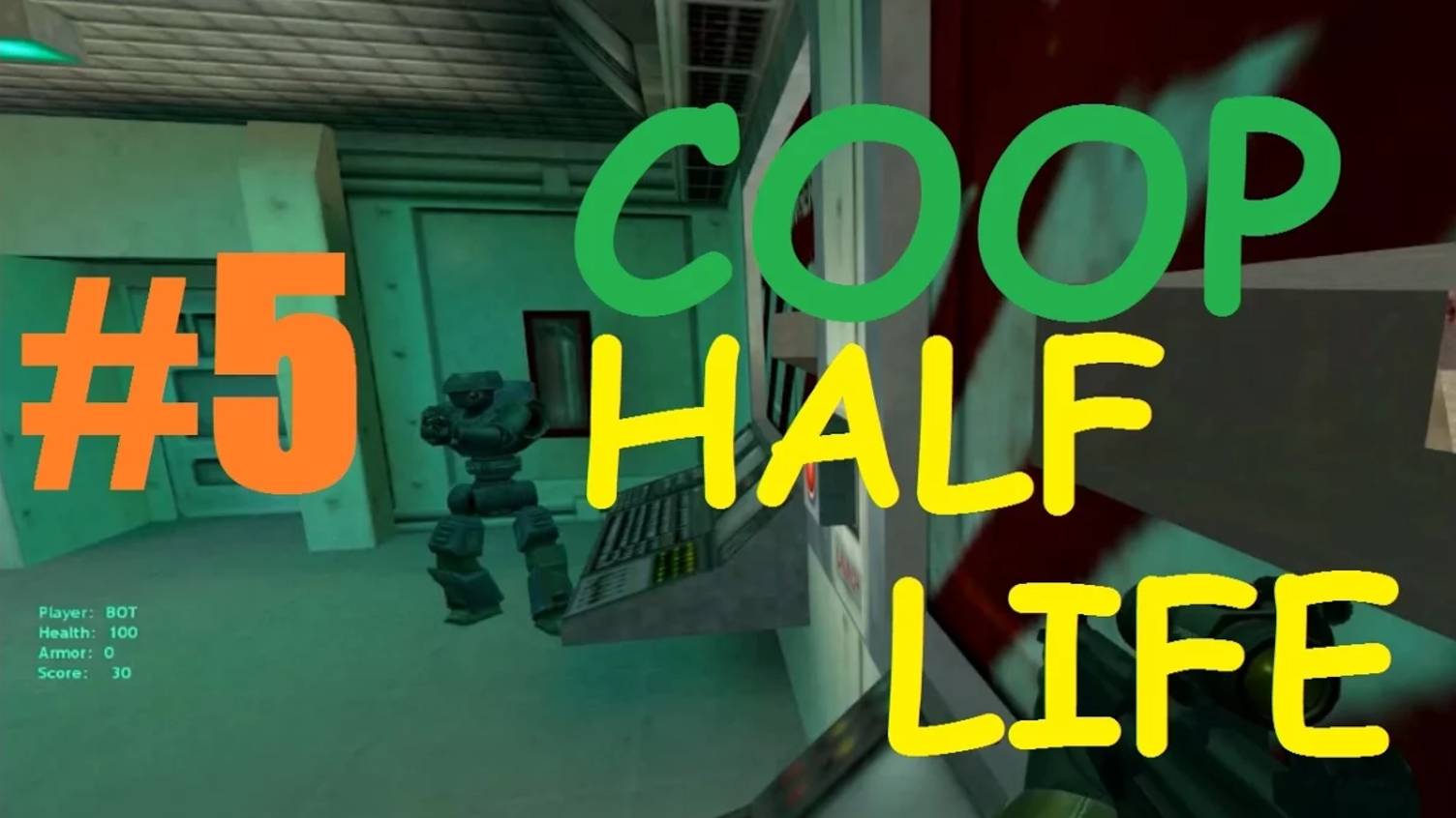 Дурашливый Кооп В Half Life #05 (18+)