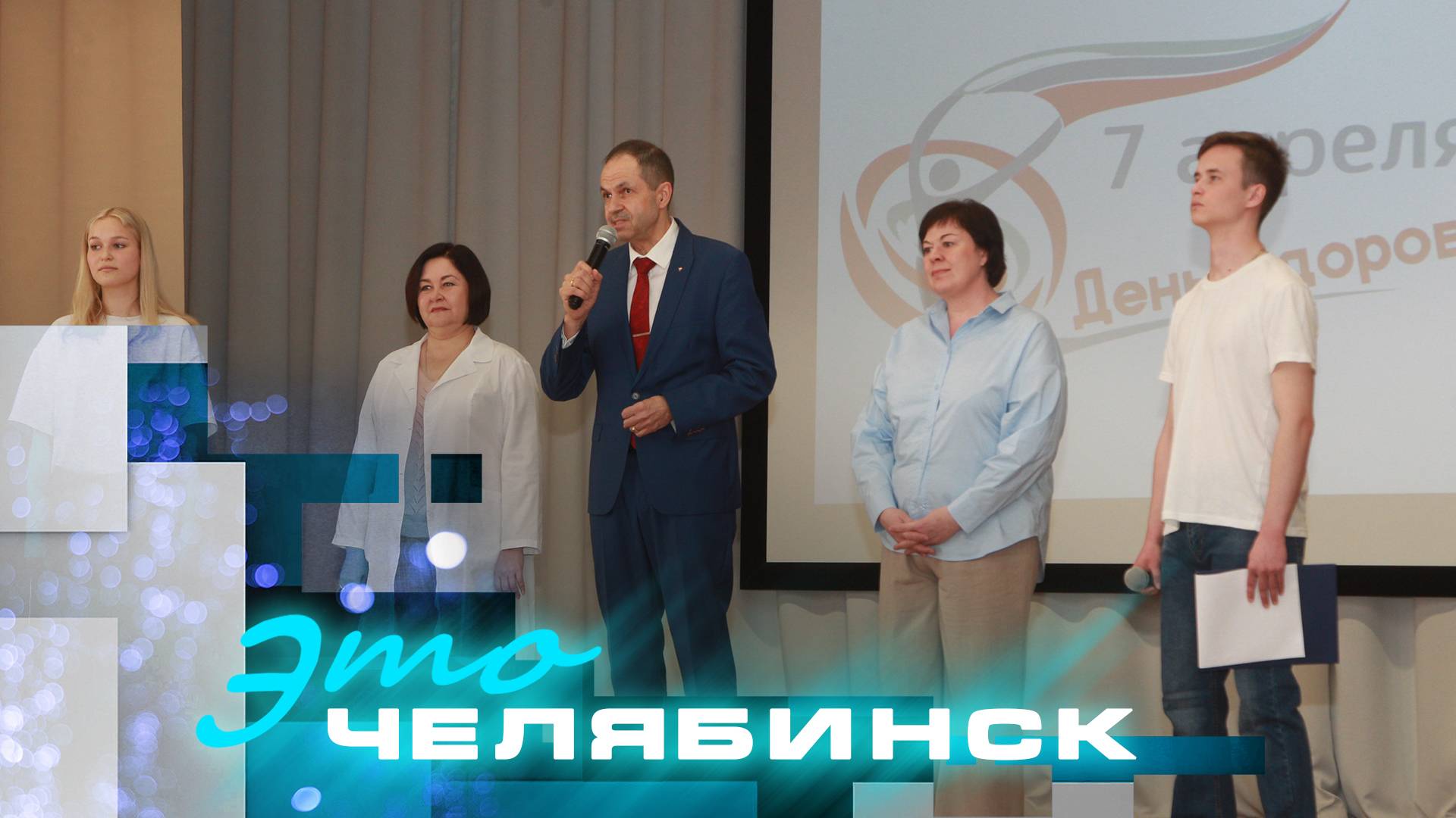 Это Челябинск: студенты колледжа индустриальных технологий прошли диспансеризацию