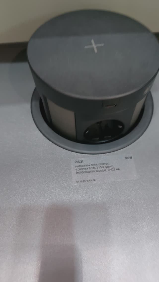 Стенд МДМ на выставке UMIDS 2025. Встраиваемые розетки для мебели