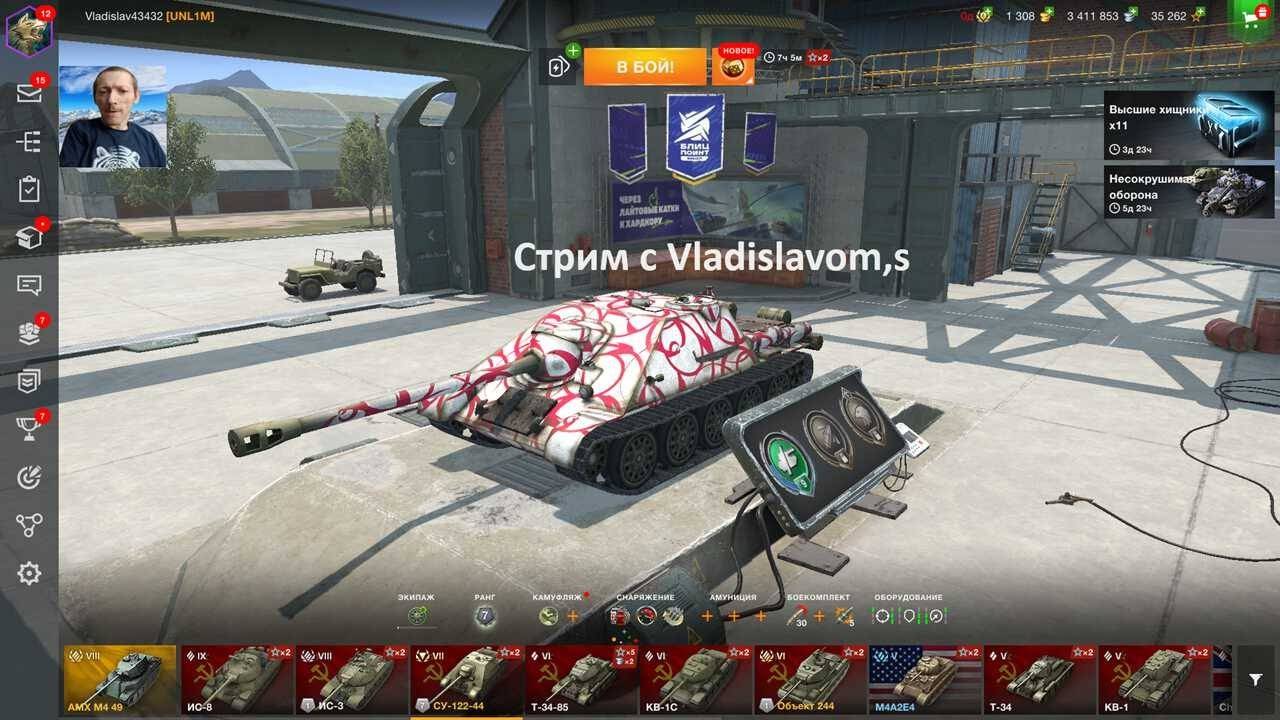 Танки блитц, вечерний рандом,