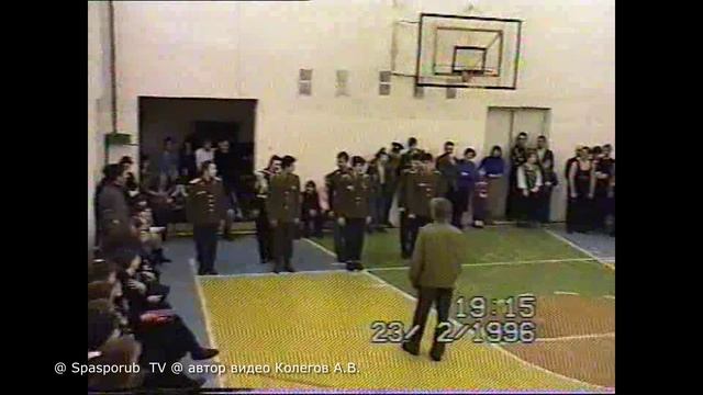 "Строевая. (Спаспоруб.)"+