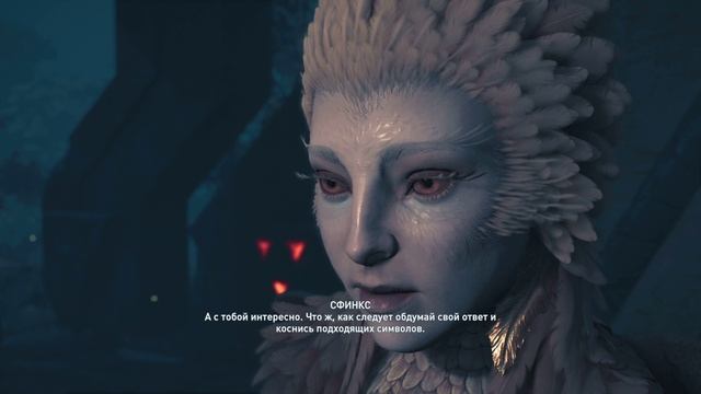 Assassins Creed Odyssey#21мать на острове, отец, атлантида, свинкс