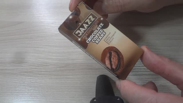 Взял на пробу Кофейные Зёрна в Шоколадной Глазури