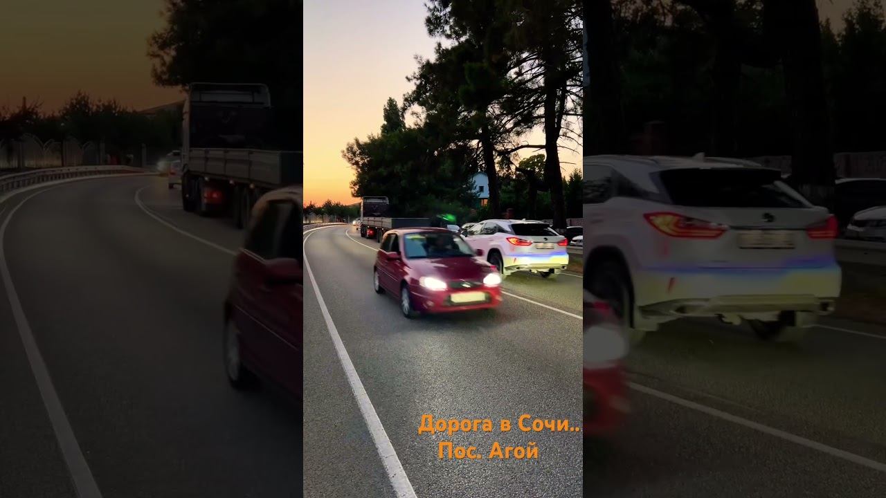 Дорога в Сочи проходит через прекрасный поселок Агой