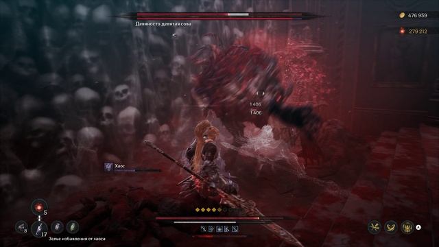 The First Berserker  Khazan - Девяносто девятая сова (копьё)