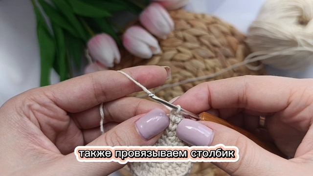 Как вязать три столбика без накида в одну петлю - 3сбн в 1 петлю