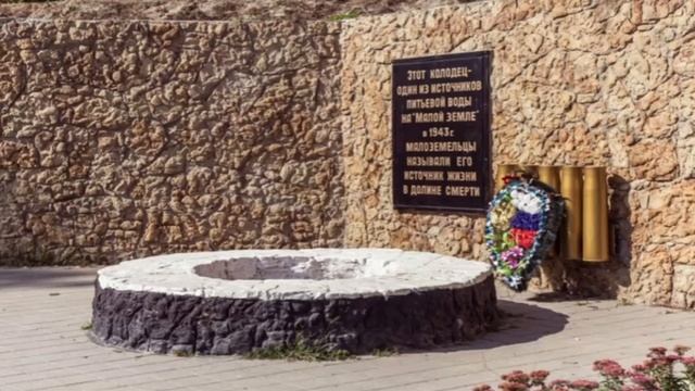 Новороссийск. Город - герой