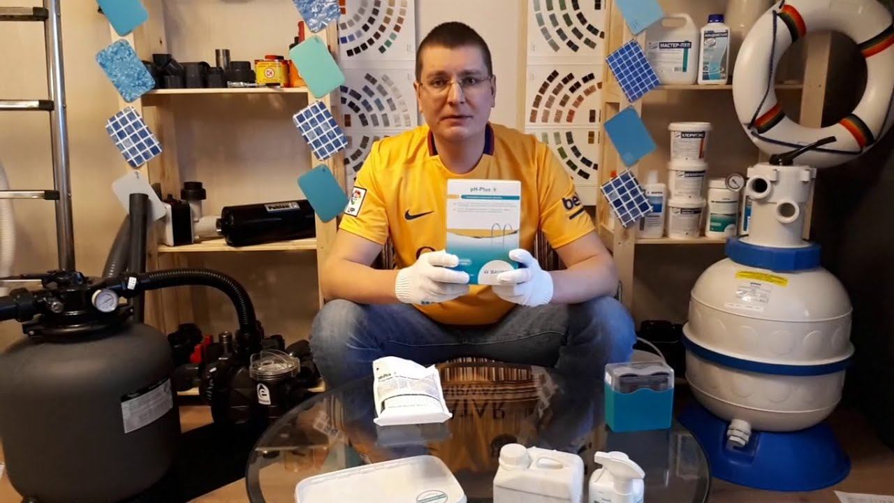 рН-Плюс для бассейна: Инструкция, Применение. Средство Байрол -  повысить рН воды, низкий рН