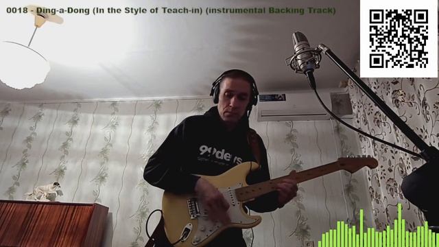 Гитарный стрим в апреле 2025 года  (12 апреля 2025 года)