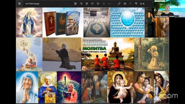 Молитва за мир во всем мире! Live: УТРЕННИЙ ОНЛАЙН-РЕТРИТ «БЛАГОСТЬ» 13.04.2025