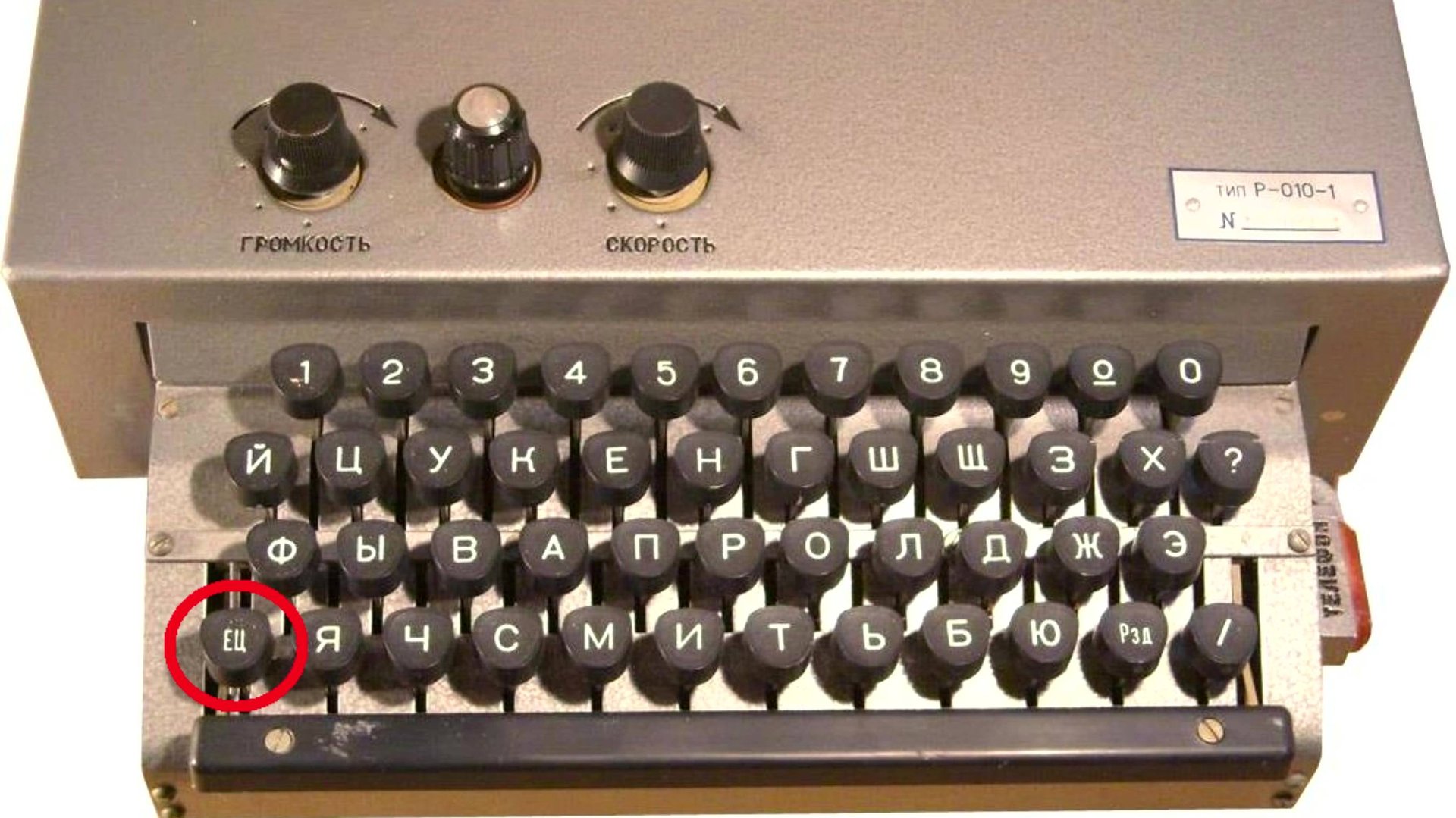 Изучаем телеграфную азбуку. Урок 18. Типовая радиосвязь