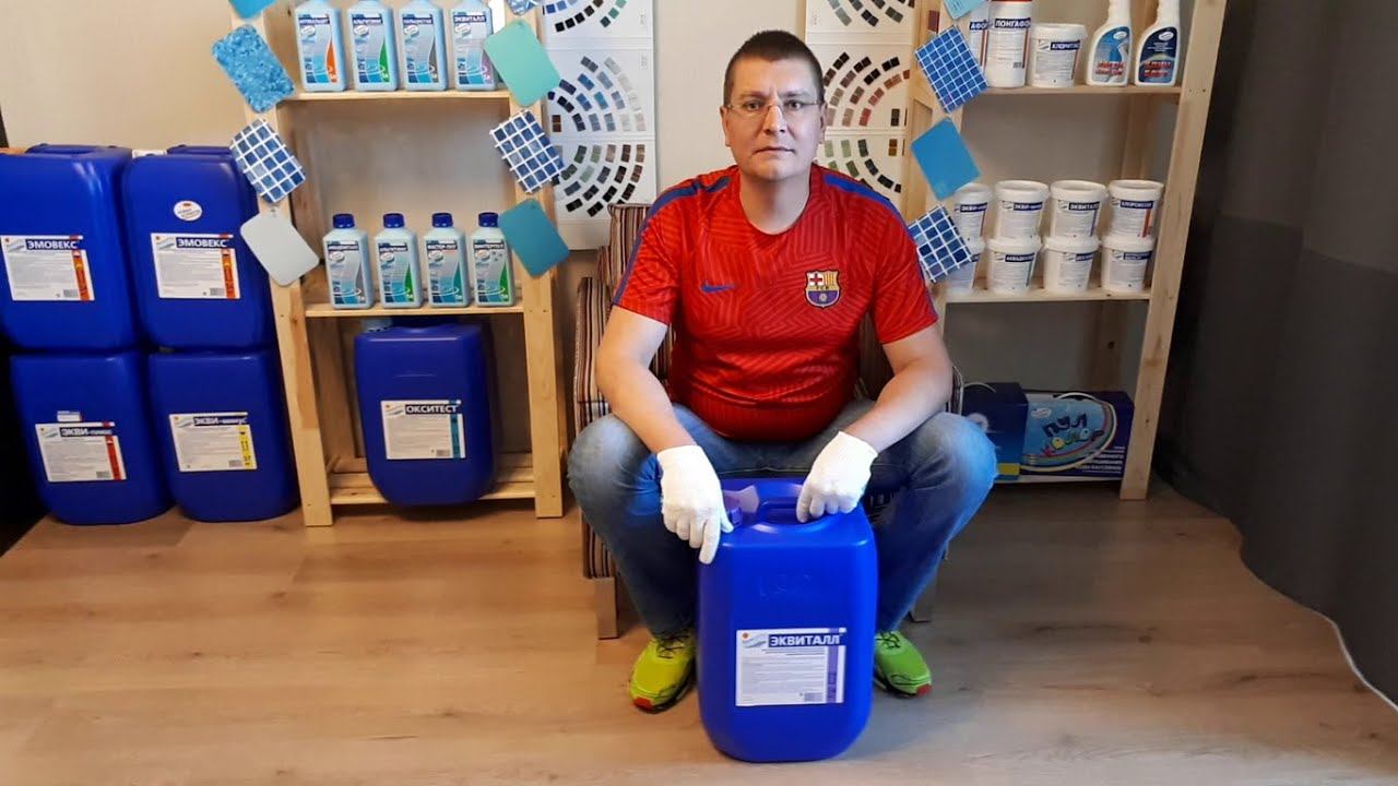 Эквиталл жидкий для бассейна: Инструкция, Применение. Средство Маркопул - коагуляция, мутная вода