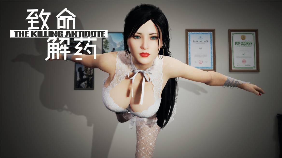 The Killing Antidote ► ВНЕЗАПНЫЙ ФИНАЛ #11