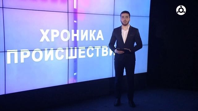 Хроника происшествий 20.04.2025 г.