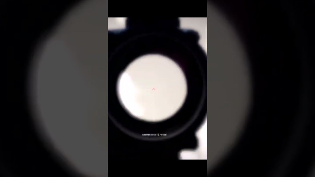 Battlefield Bad Company 2 Shorts