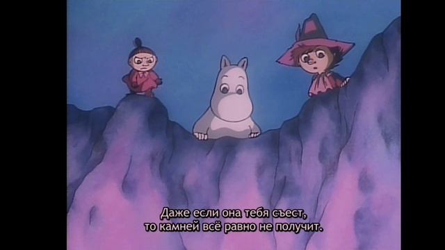 Муми-тролли  1992 (2 часть)