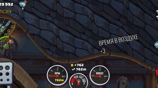 HILL CLIMB RACING 2 Приключения заезды #7