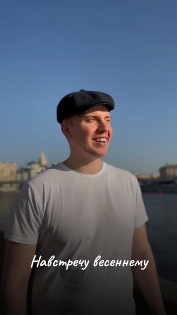 Весенняя любовь