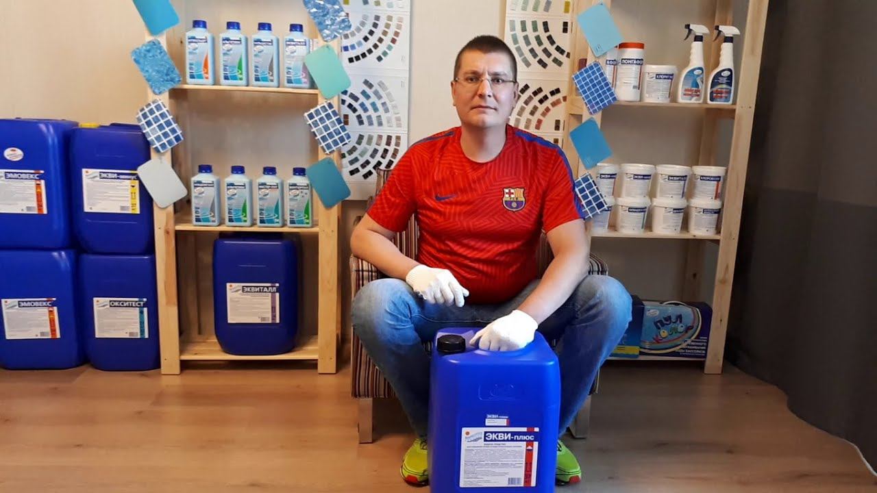 Экви-Плюс жидкий для бассейна: Инструкция, Применение. Средство Маркопул - повысить рН воды, рН +