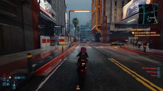 Нубяша разыскивает детишек Деламейна в Cyberpunk 2077 #1