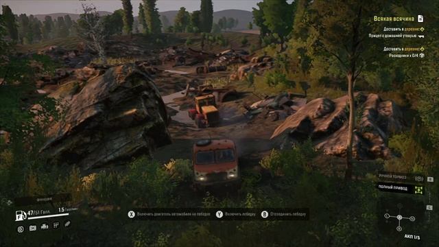 Мал да удал