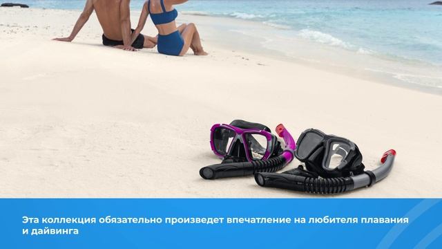 Снаряжение для плавания Bestway