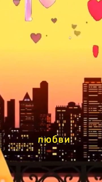 Мистика любви #shorts