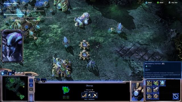 StarCraft II Wings of Liberty-part 11 Страшная правда