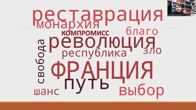 Салямов А.Р. УРОК ИСТОРИИ на конкурсе «ПЕДАГОГИЧЕСКИЙ ДЕБЮТ»