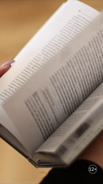 Книжные новинки Центра чтения: Ирина Опимах "Художницы, музы, меценатки"