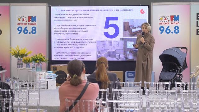 Когда надо собираться в больницу с ребенком?