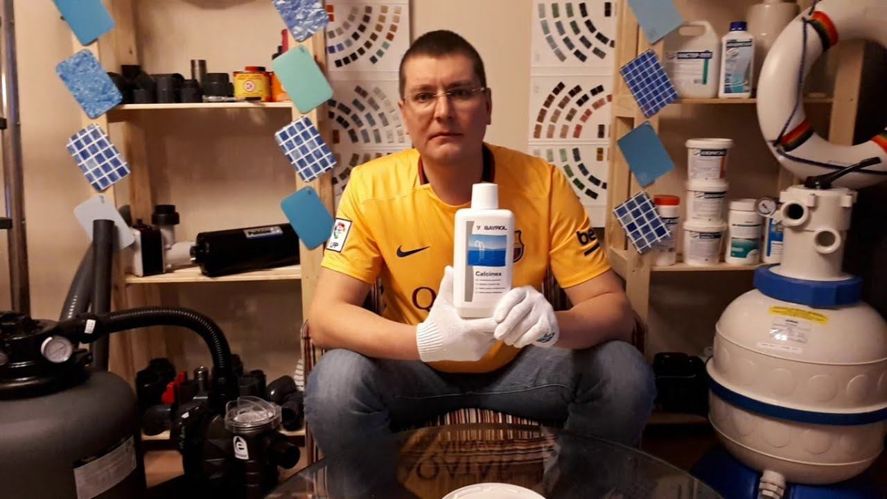 Кальцинекс Пул для бассейна: Инструкция, Применение. Средство Байрол - известь, кальций в воде