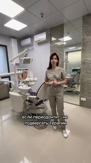 1.Что такое периодонтит (киста зуба)