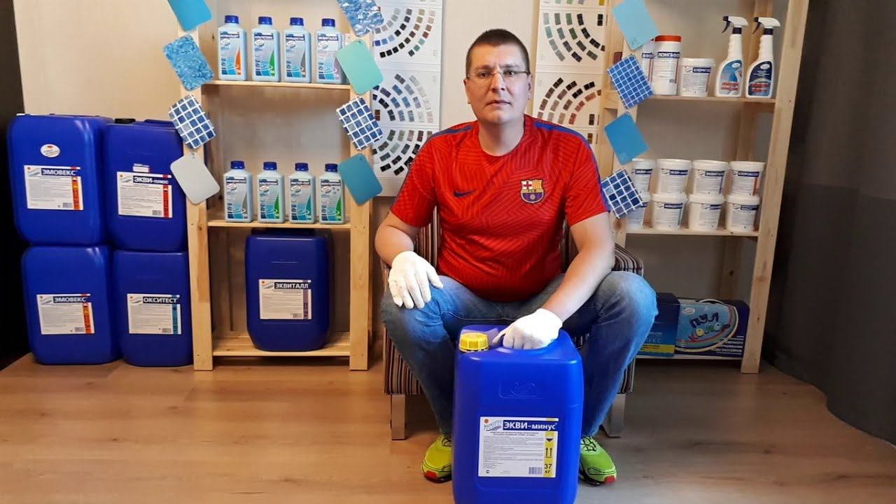 Экви-Минус жидкий для бассейна: Инструкция, Применение. Средство Маркопул - понижение рН воды