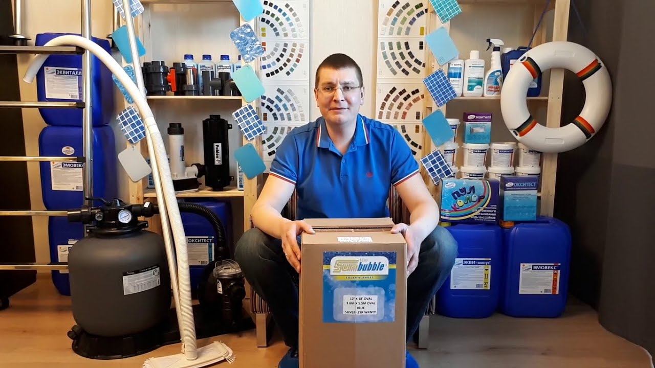 Чем накрывать каркасный бассейн летом? Плавающее пузырьковое покрывало - закрыть воду бассейна