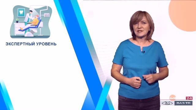 «Будьте здоровы!» 09.09.2020