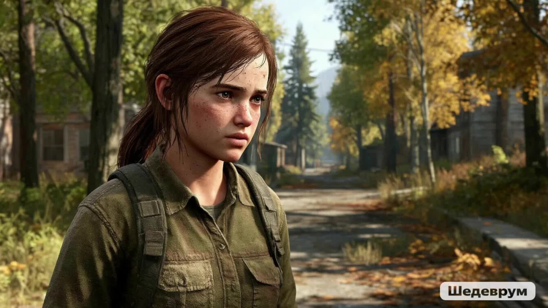 The Last of Us. Ни разу не играл. Прохождение часть 2