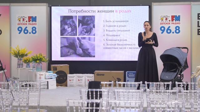 Секреты подготовки к бережным родам