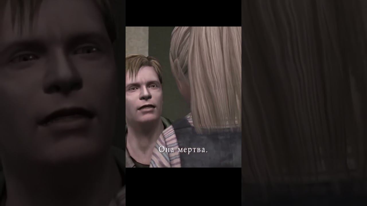 Silent Hill 2 Shorts