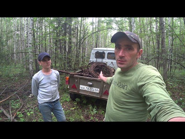 ПРОБИРАЕМСЯ С СЫНОМ В ЛЕС ЗА МЕТАЛЛОМ, КОТОРЫЙ Я НЕ СМОГ ЗАБРАТЬ ВЕСНОЙ! НАГРУЗИЛИ ПОЛНЫЙ ПРИЦЕП!!!
