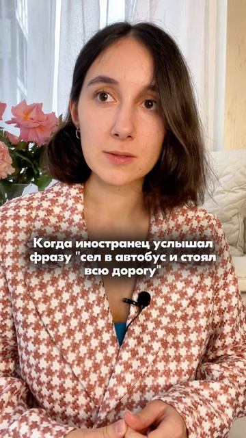 Когда иностранец услышал фразу на русском ТГ: globalee_rus Запись на Курс по Русскому Языку!