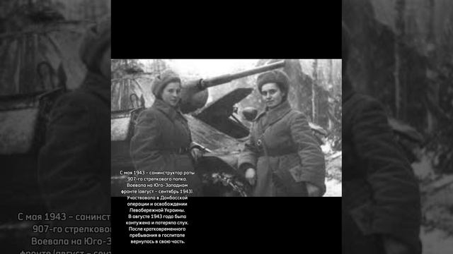7б Валерия Гноровская - санитарный инструктор