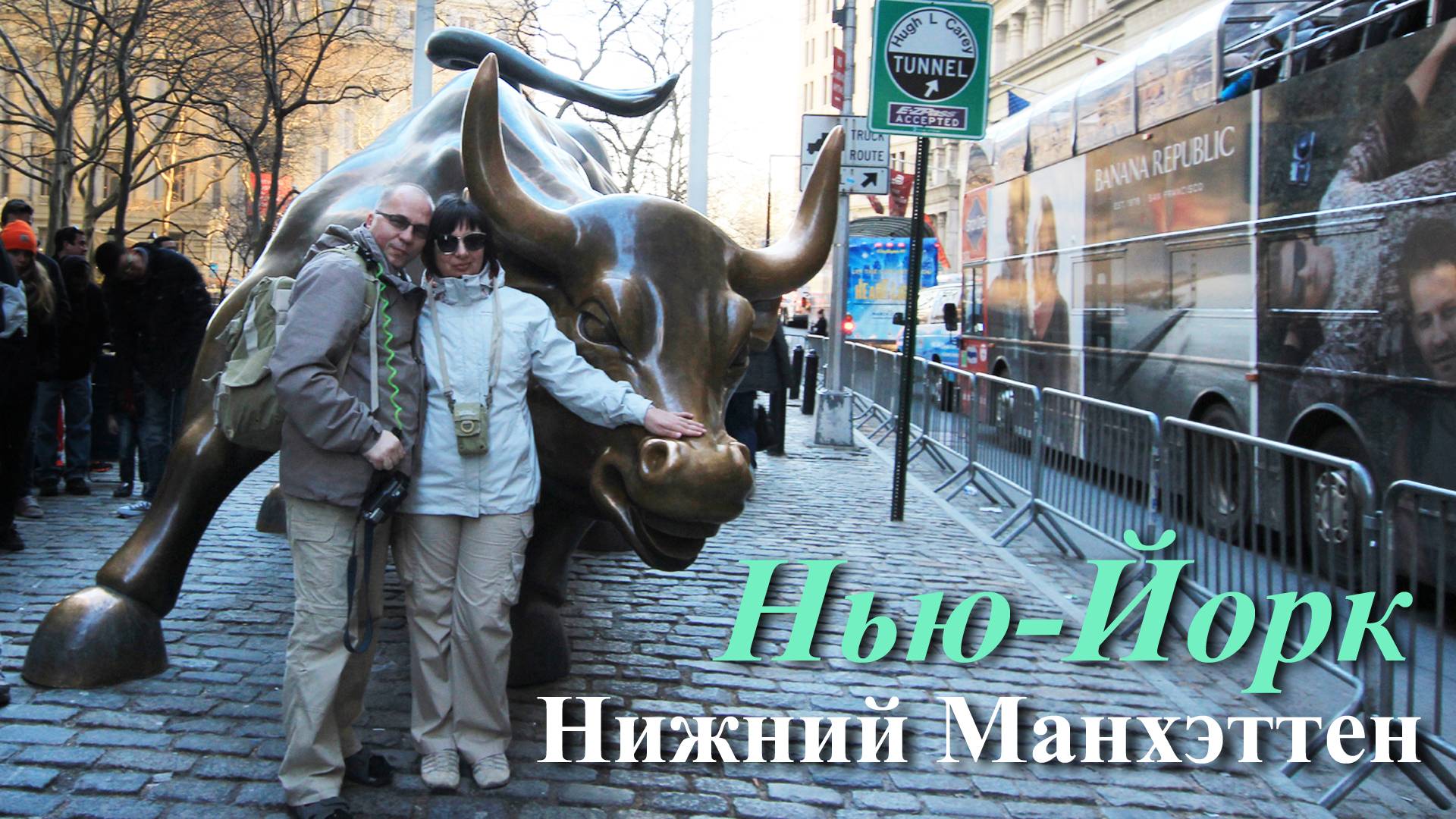 США. Нью-Йорк. Нижний Манхэттен.