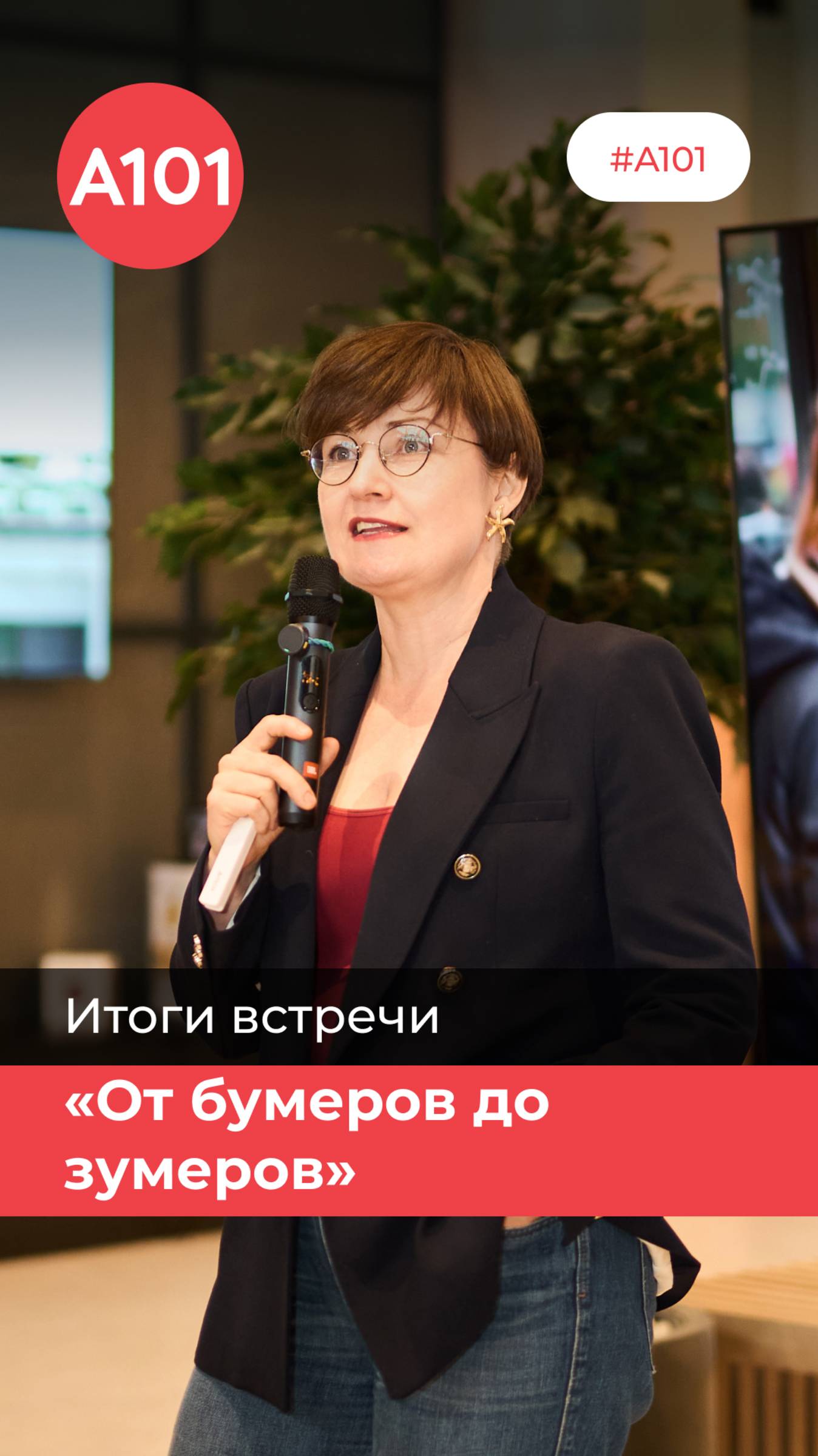 Руководство по мотивации сотрудников поколений X, Y и Z от Луизы Улановской